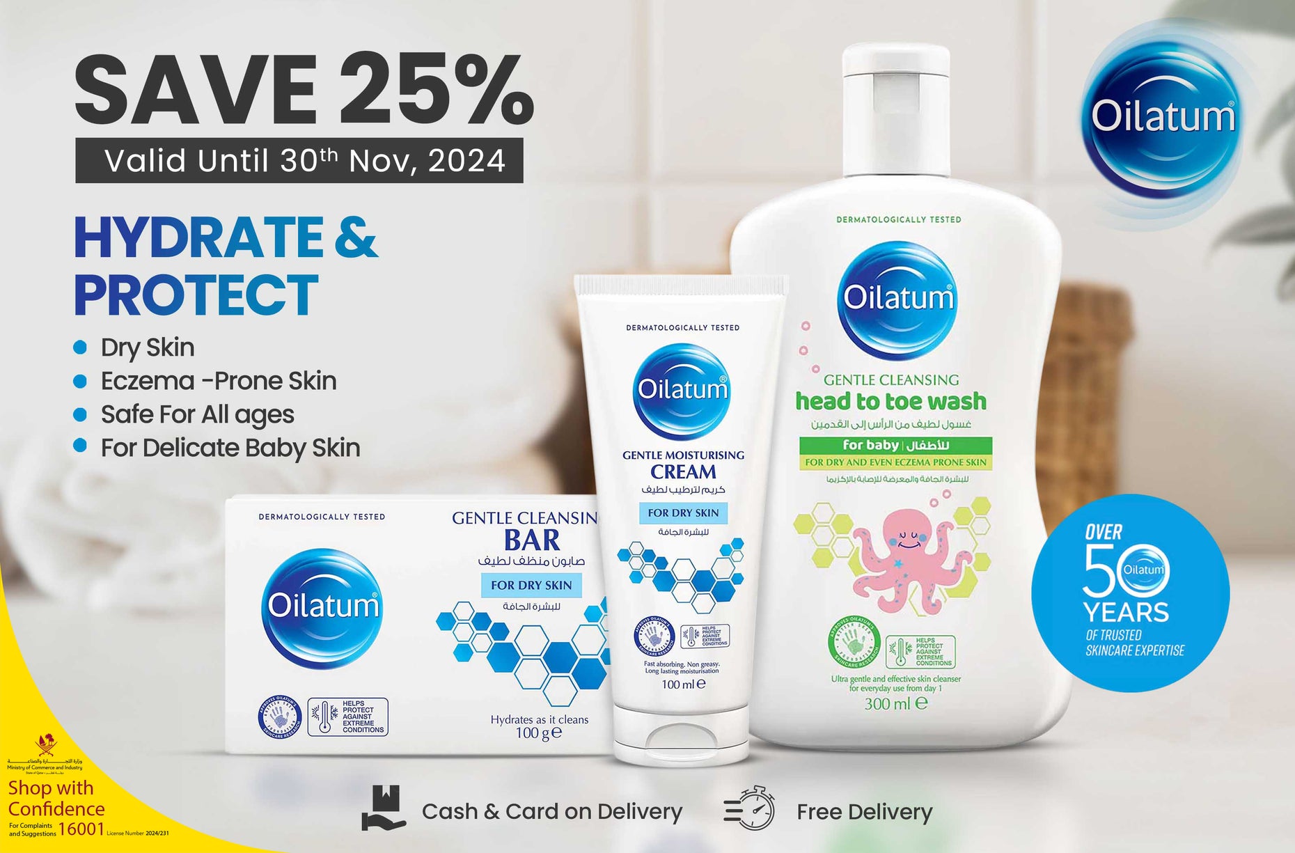 Kulud Online Pharmacy | 1 Hour Delivery across Qatar