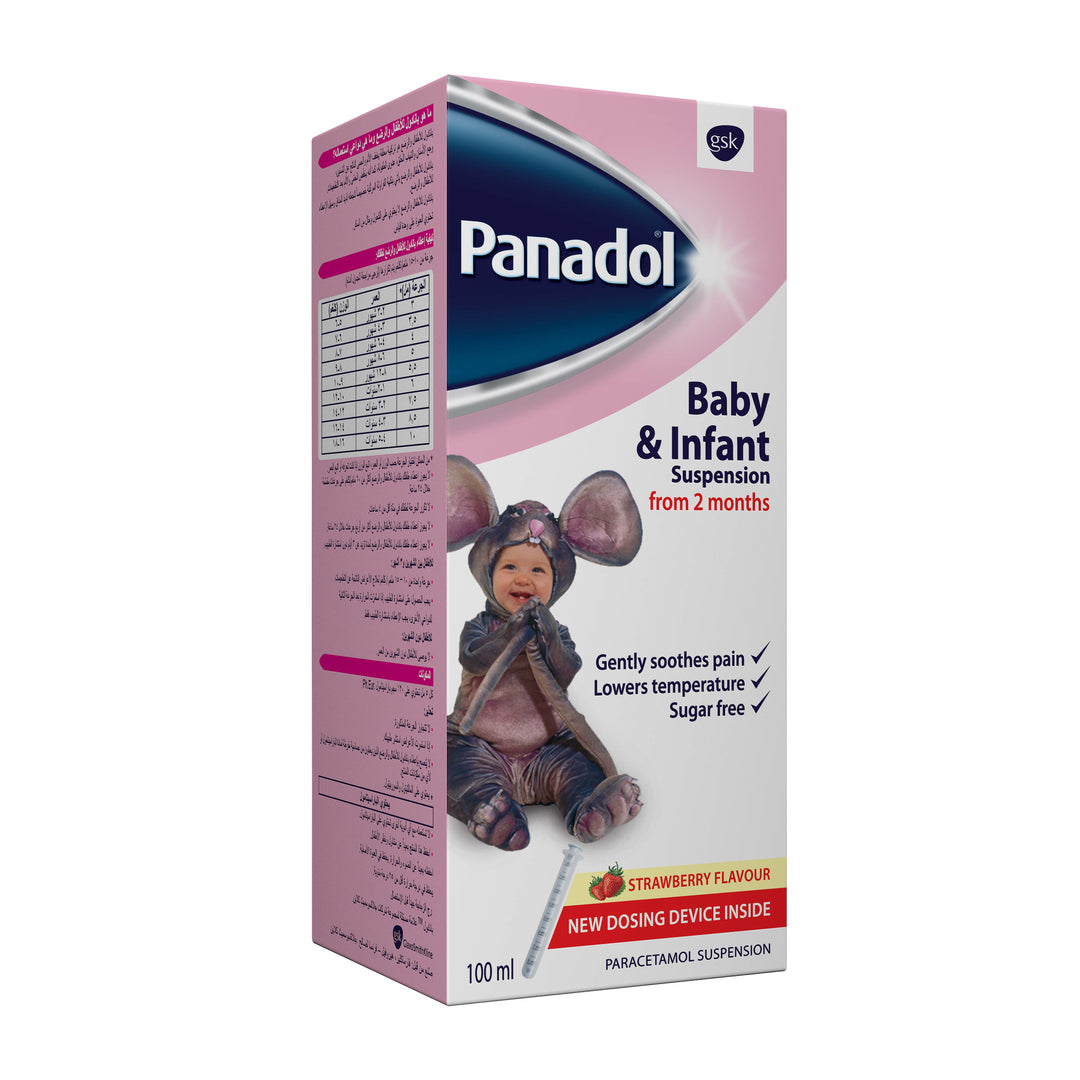 Panadol Baby And Infant Suspension - 100 ML | Kulud Pharmacy