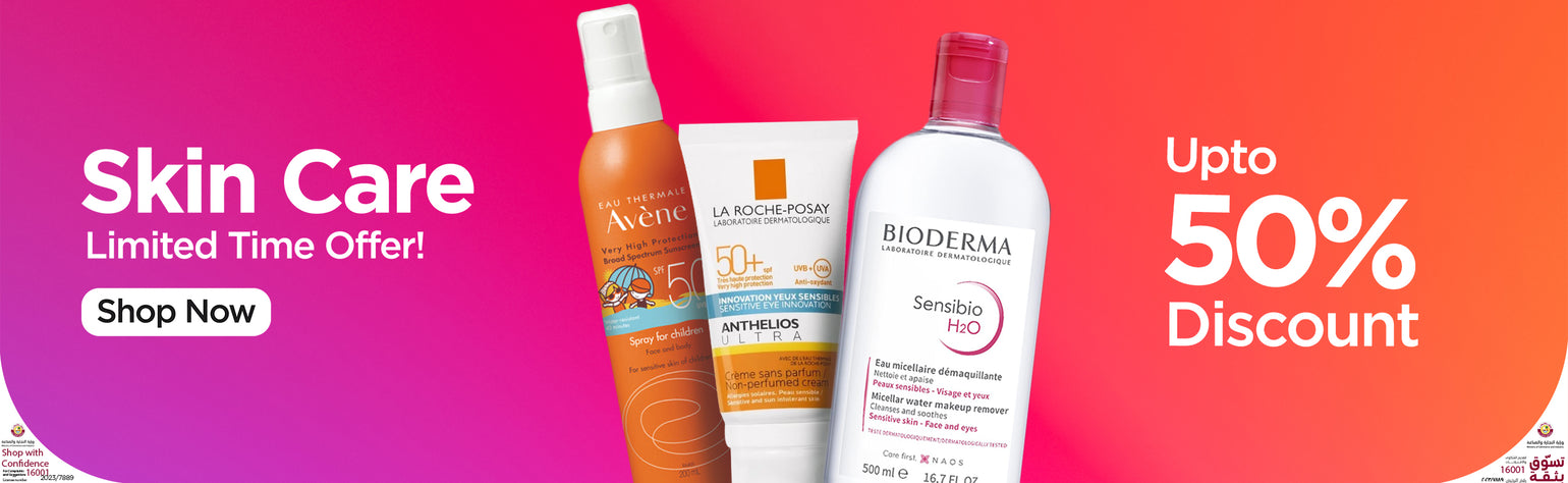 Kulud Online Pharmacy - 24/7 Delivery to Anywhere in Qatar – Kulud Pharmacy